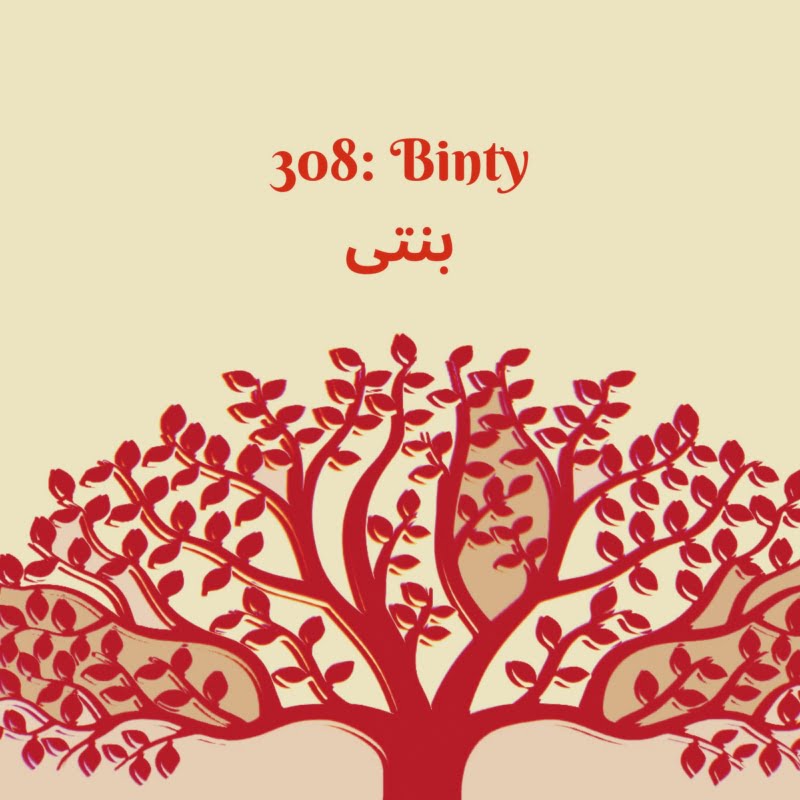 308: Binty from Mija | Children's Podcast